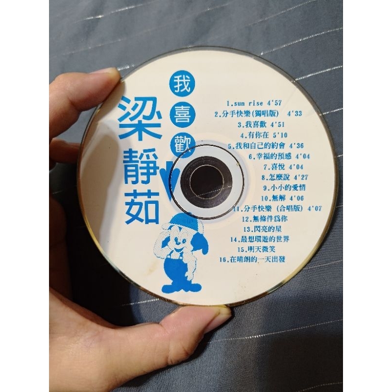 （二手）梁靜茹 (Fish Leong)「我喜歡 (Sunrise)」CD光碟 | 蝦皮購物