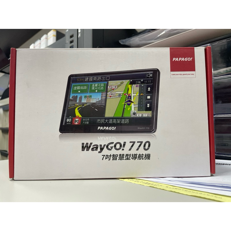 尾牙全新福利品 PAPAGO 衛星導航機 WAYGO!770 | 蝦皮購物