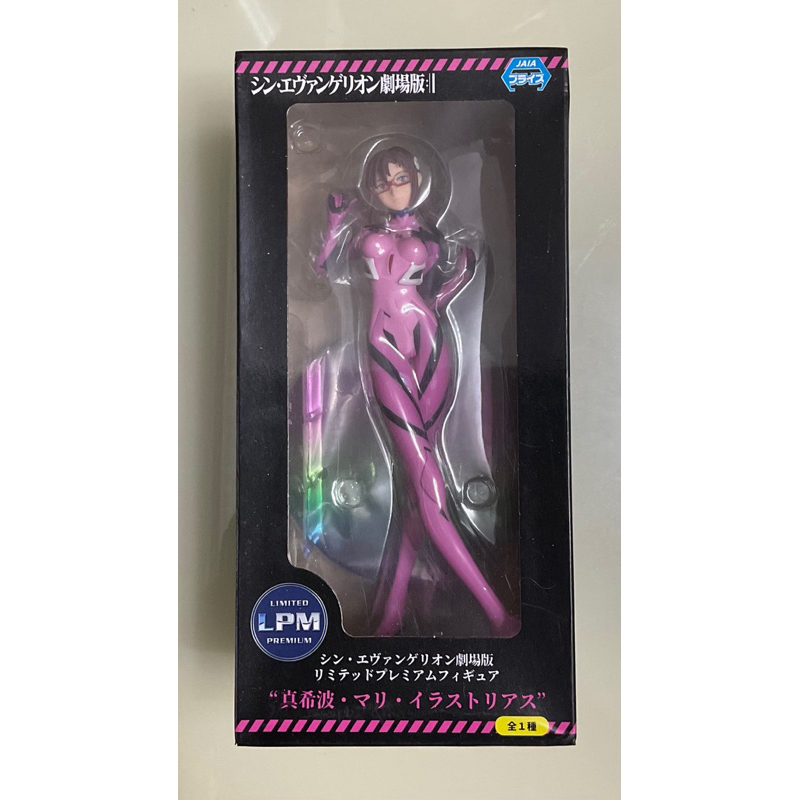 日版 全新 SEGA LPM EVA 新世紀福音戰士 新劇場版 : 終 真波希 EVANGELION 2020 全1種 | 蝦皮購物