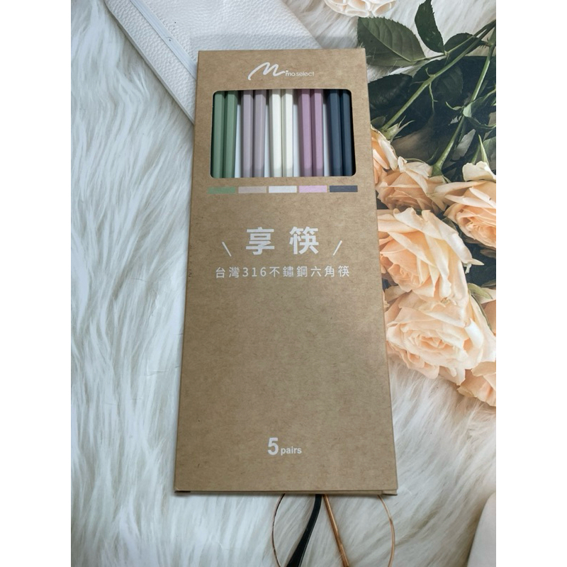 mo select 享筷 台灣製316不鏽鋼防滑六角筷-24cm/5色入 /高玻耐熱防滑六角筷-24cm/5色入 /全新 | 蝦皮購物