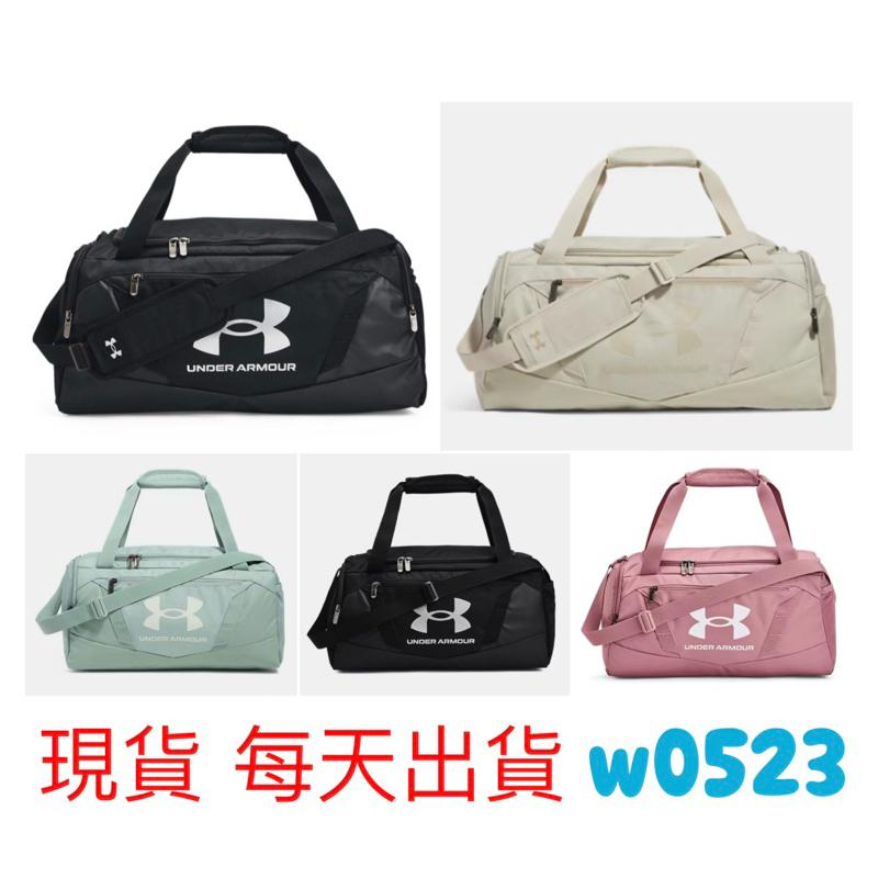 現貨 UNDER ARMOUR 旅行包 旅行袋 出國 手提健身包 1369223 1369222 1369221-001 | 蝦皮購物