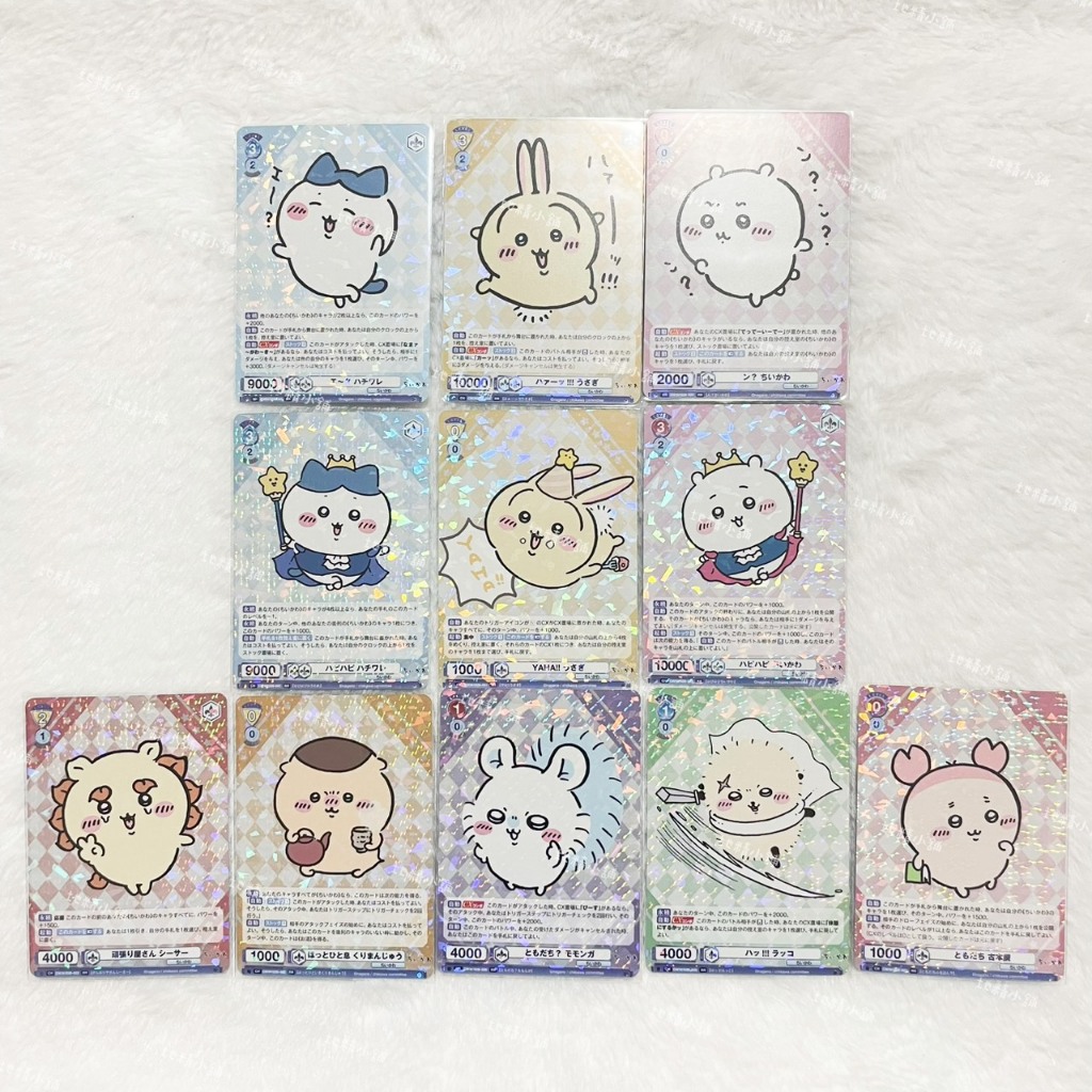 【地精小舖】5/24更新 現貨可挑款 WSB 吉伊卡哇 第二彈 chiikawa vol.2 對戰卡牌 收藏卡 RR閃卡 | 蝦皮購物