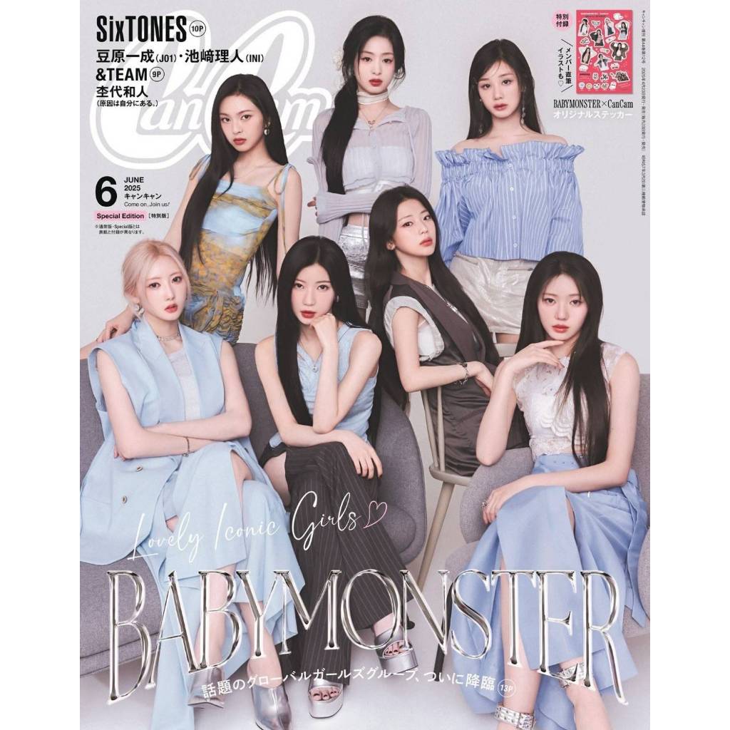 KPM-預購 CanCam (JAPAN) 6月號特別版 2025 封面 BABYMONSTER 日本代購 Korea Popular Mall - 韓國雜誌周邊專賣店 | 蝦皮購物