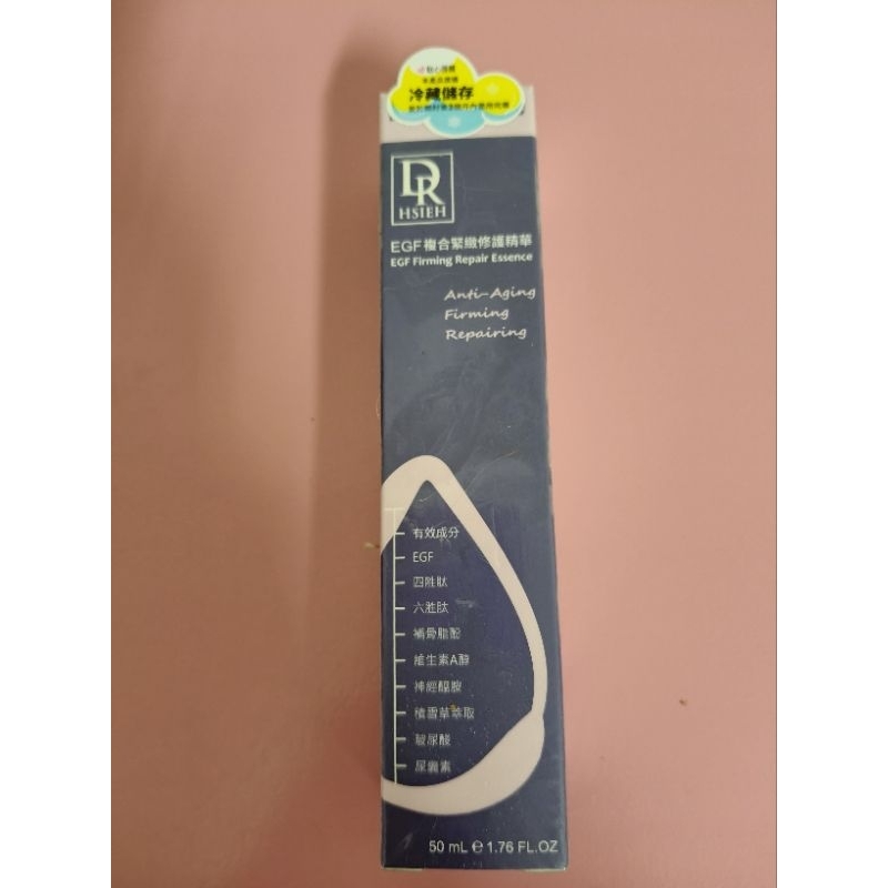 Dr.hsieh 達特醫 egf 複合緊緻修護精華 50ml | 蝦皮購物