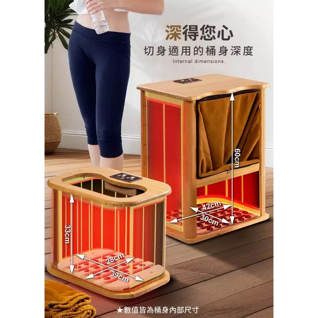 大京電販】知足常熱遠紅外線桑拿桶旗艦版大型桑拿箱/桑拿機/足浴 大京電販】知足常熱遠紅外線桑拿桶旗艦版大型桑拿箱/桑拿機/足浴