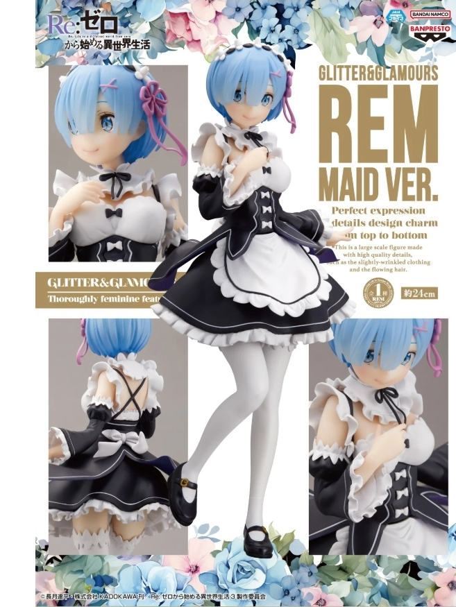 "芋頭包" 全新 Re0 GLITTER&GLAMOURS 雷姆 女僕裝 pvc 模型 日版 夾娃娃 景品 Toreba | 蝦皮購物