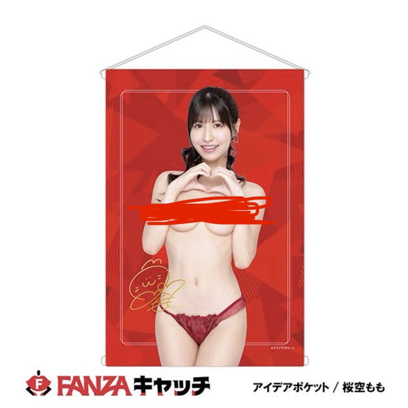 櫻空桃 小野六花 TRE TAE 日本 AV 女優 露點 胸章 掛軸 吊飾 鑰匙圈 成人展 壓克力立牌 | 蝦皮購物