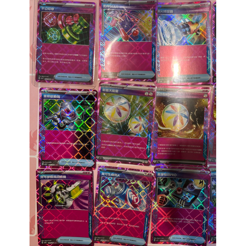 PTCG ACE 頂尖捕捉器 重新啟動箱 新衝天能量 古舊能量 寶可夢旋風回收機 寶可生機劑A 能量輸送PRO | 蝦皮購物