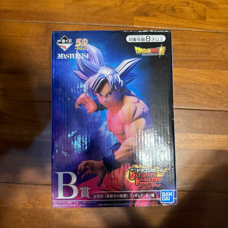 拆擺 日版 一番賞 七龍珠 ULTIMATE VARIATION B賞 自在極意 銀髮 悟空 MASTERLISE | 蝦皮購物