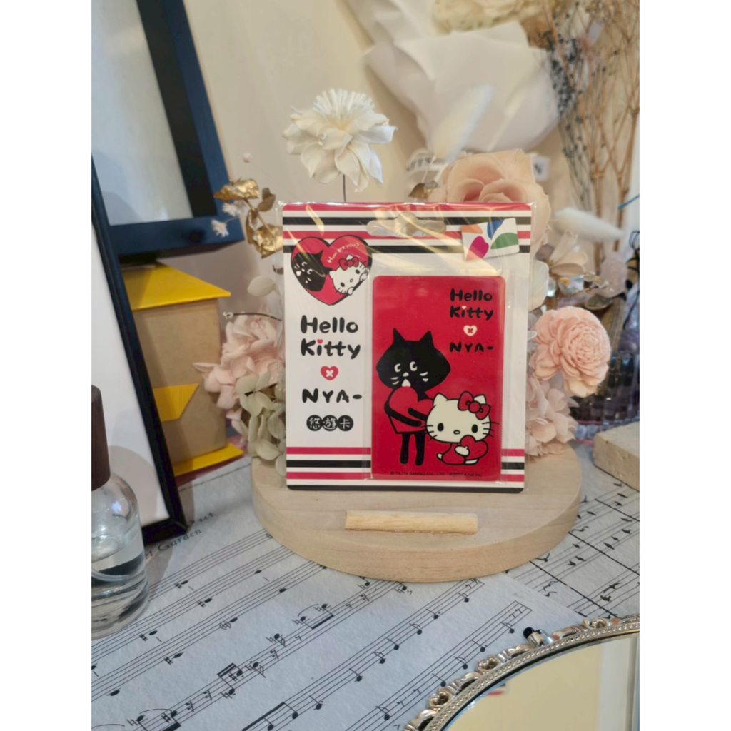 【台灣現貨】全新 HELLO KITTY x NYA 聯名悠遊卡-心互動 | 蝦皮購物