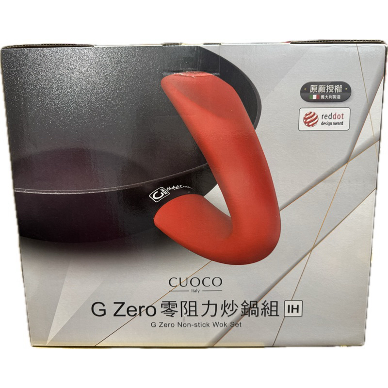 🌟精品🌟CUOCO GZero系列零阻力炒鍋30cm（開立發票） | 蝦皮購物