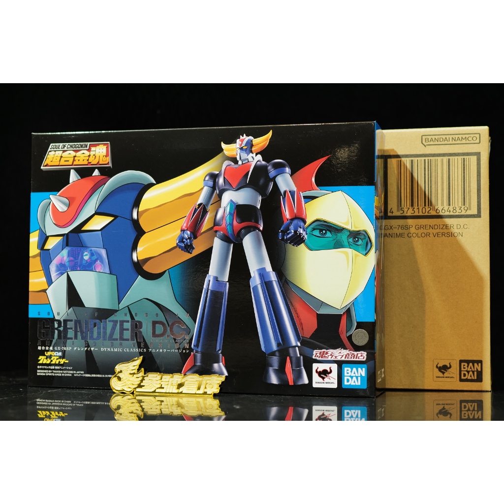 參號倉庫 現貨 萬代 超合金魂 GX-76SP 克連泰沙 D.C. 動畫配色版 金剛戰神 | 蝦皮購物