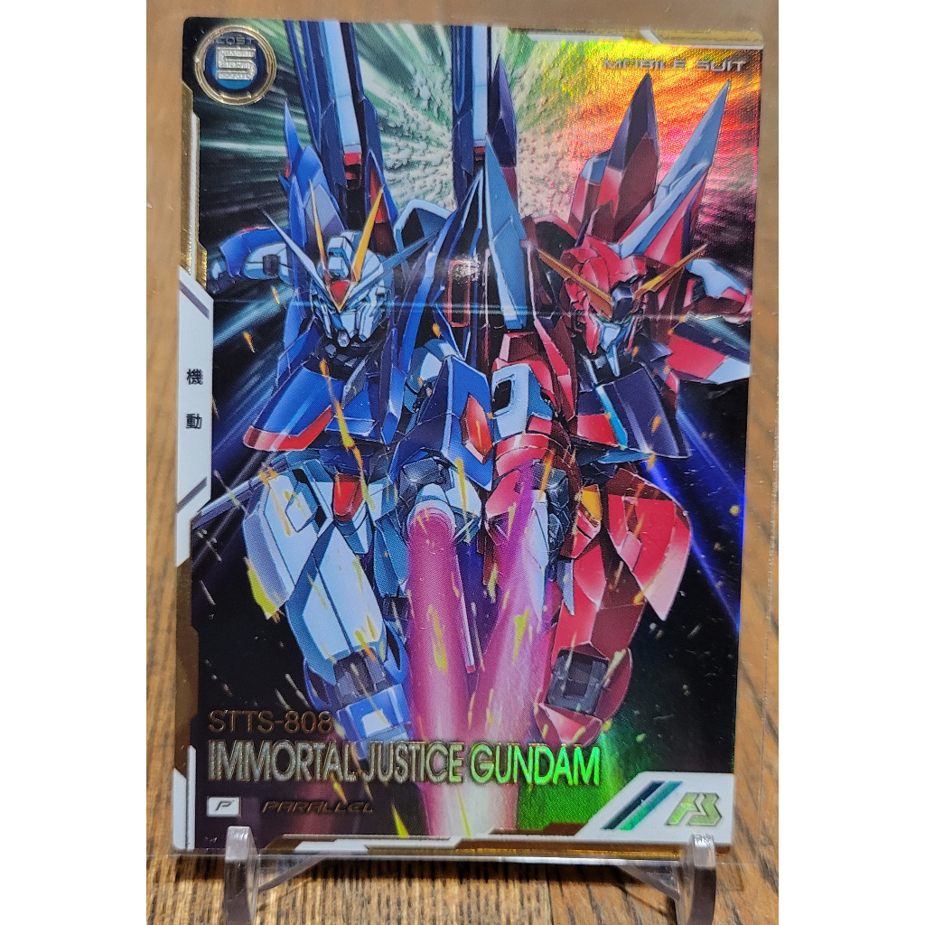 鋼彈 ARSENAL BASE 鋼彈兵工廠基地 鋼彈SEED FREEDOM 不朽正義 振揚自由 雷射卡UT01-026 | 蝦皮購物