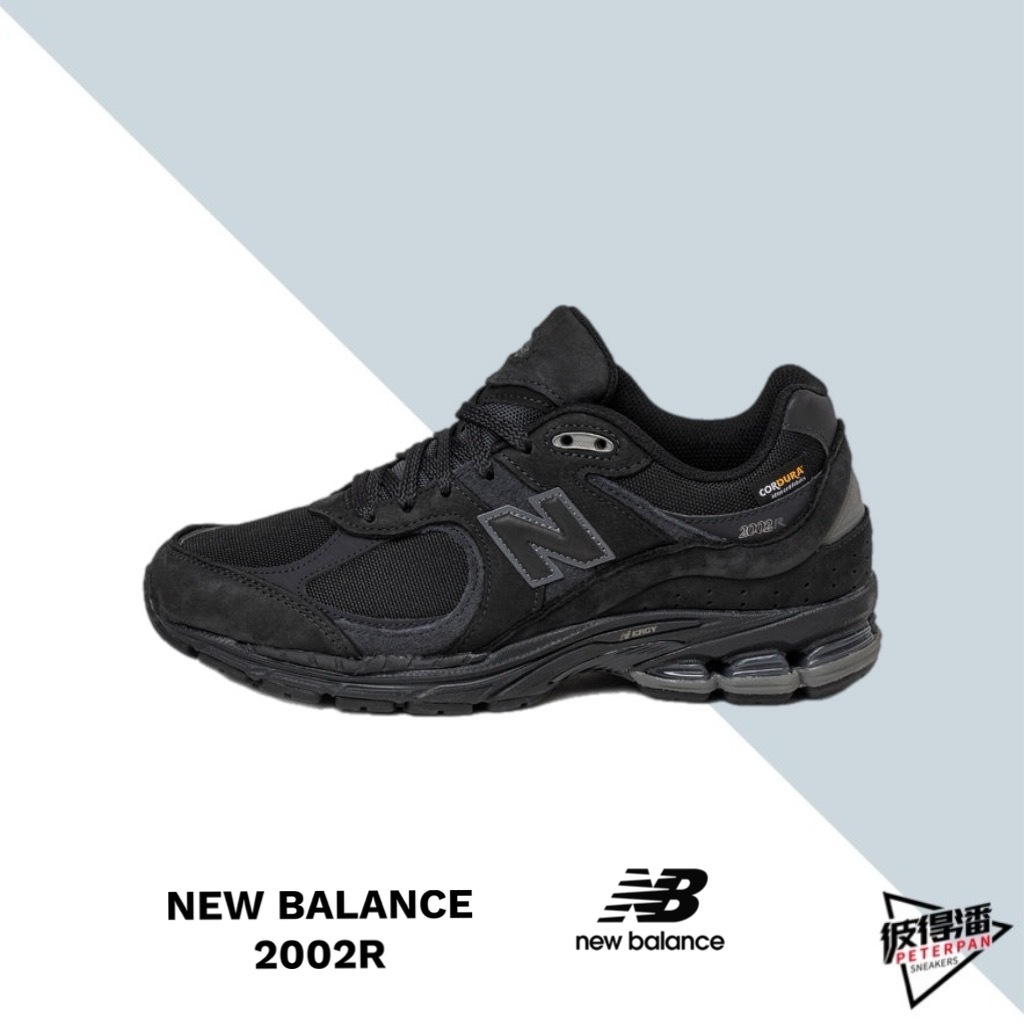 NEW BALANCE 2002R CORDURA 全黑 抗撕裂 機能 男鞋 M2002RPJ【彼得潘】 | 蝦皮購物