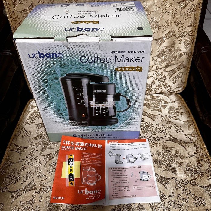 經典 庫存《EUPA urbane 五杯份電咖啡機/滴漏式咖啡機/咖啡壺（TSK-U191AF) | 蝦皮購物