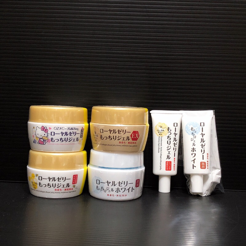 OZIO 日本歐姬兒 蜂王乳凝露EX 蜂王乳面霜 75g QQ潤白凝露 蜂王乳凝露 Hello kitty夢幻夥伴瓶 | 蝦皮購物