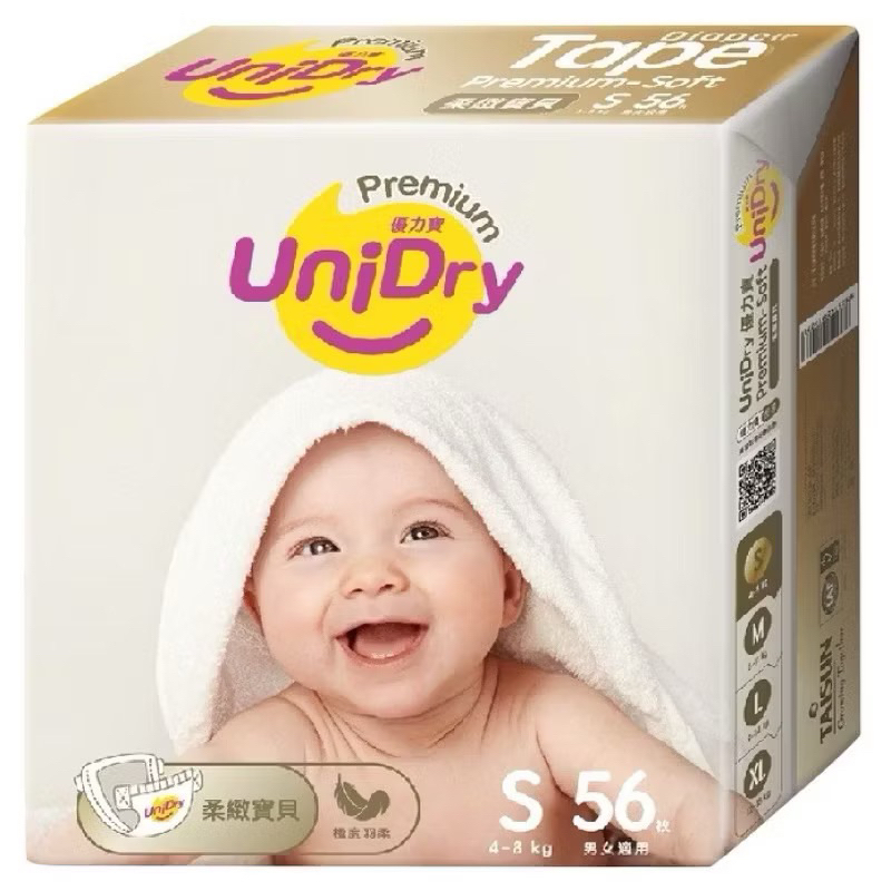 Unidry優力褲嬰兒柔緻寶貝紙尿褲-黏貼型-S~XL | 蝦皮購物