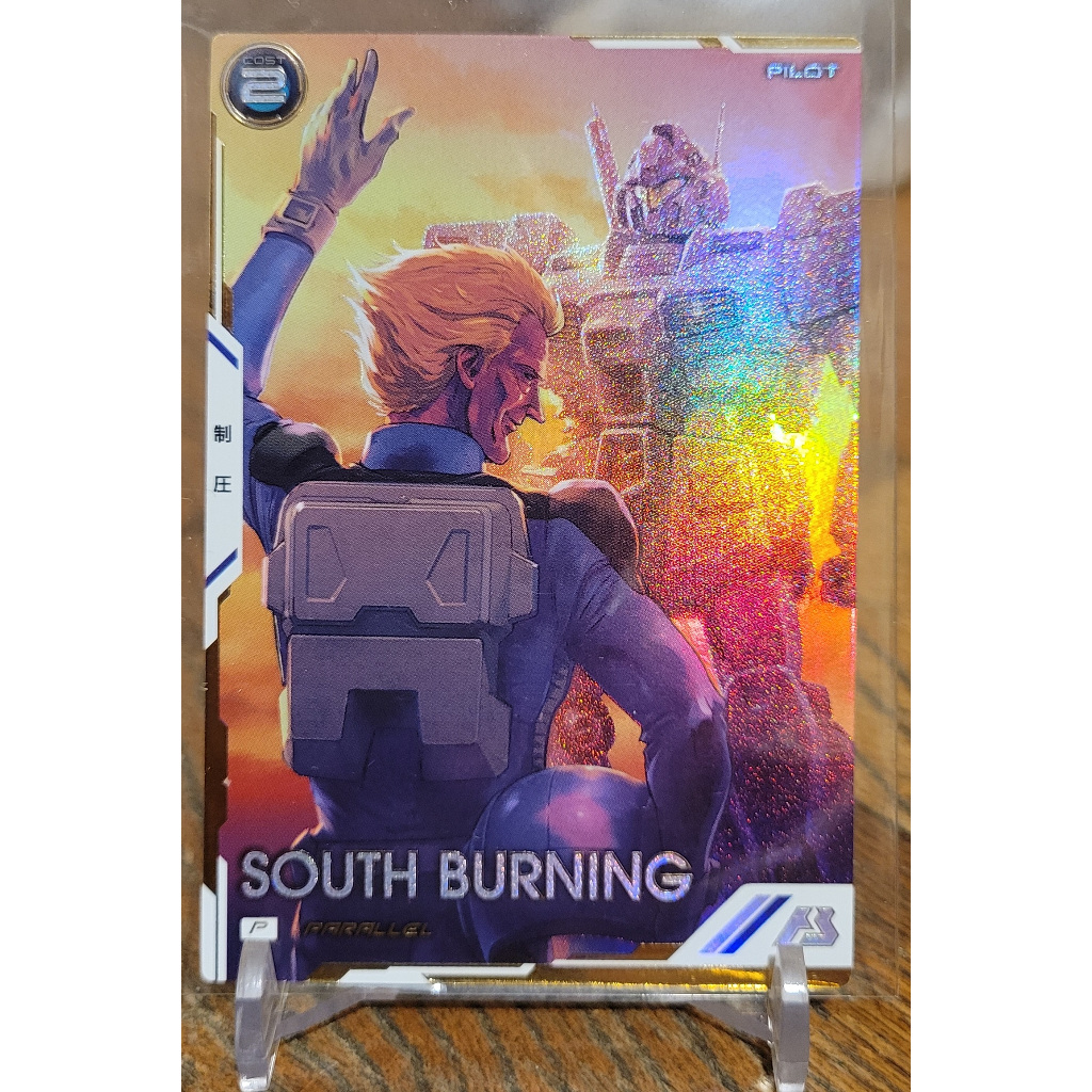 鋼彈 ARSENAL BASE 鋼彈兵工廠基地 0083 星塵回憶錄 紹斯‧巴寧格 雷射卡 FQB01-038 異圖 | 蝦皮購物