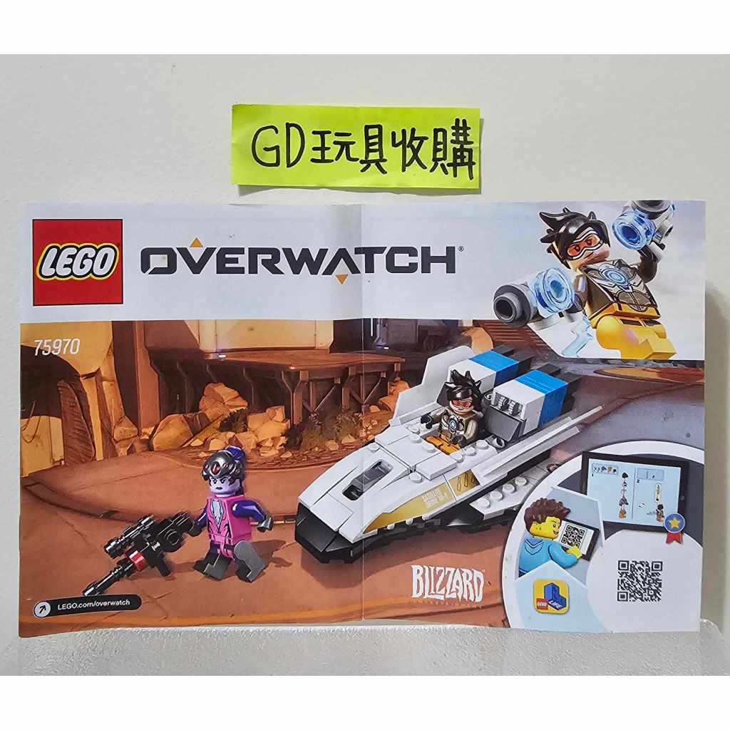 【GD玩具收購當舖】LEGO 樂高 75970 樂高 Tracer vs Widowmaker 鬥陣特攻 | 蝦皮購物