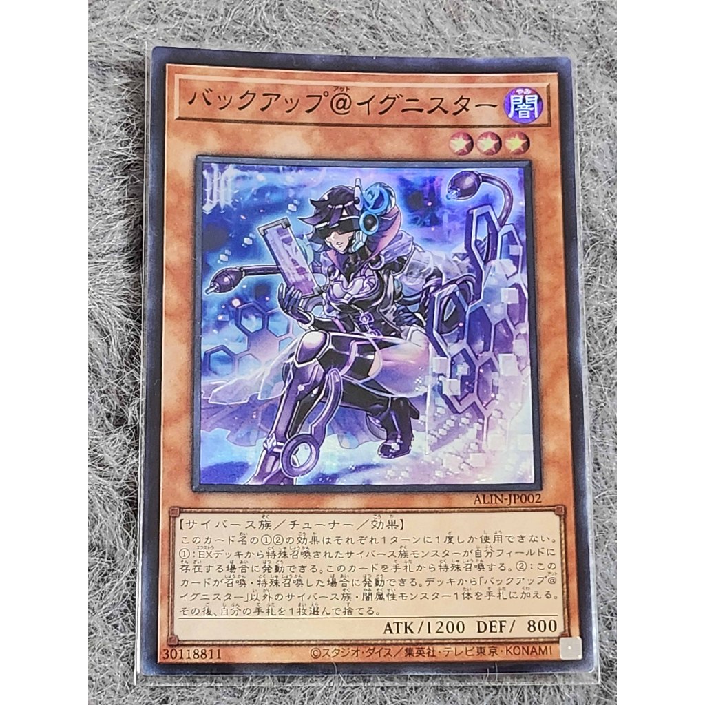 【吉米卡舖】現貨 遊戲王 1208 ALIN-JP002 備份@伊格尼斯者 亮面 | 蝦皮購物