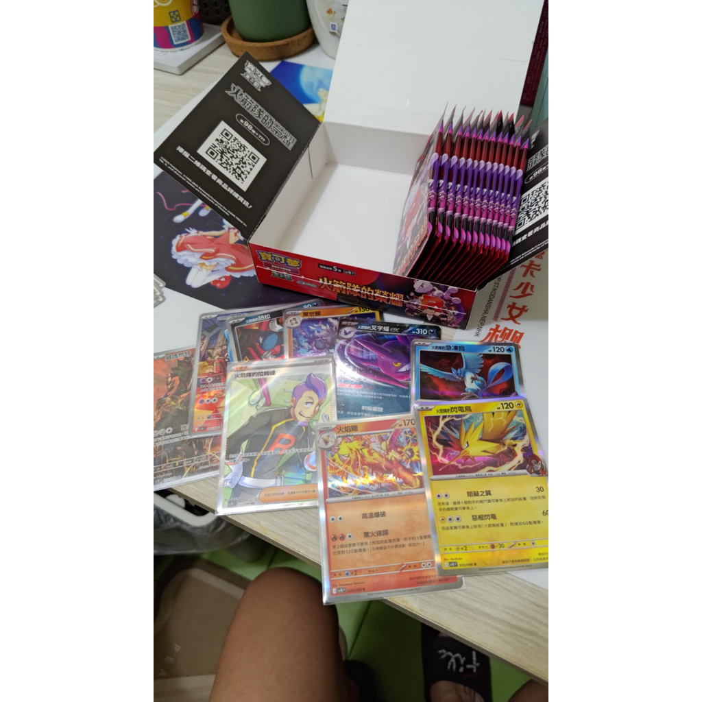 PTCG寶可夢 火箭隊的榮耀 sv10 F 自己開盒,抽到保底就停,無摳包 | 蝦皮購物