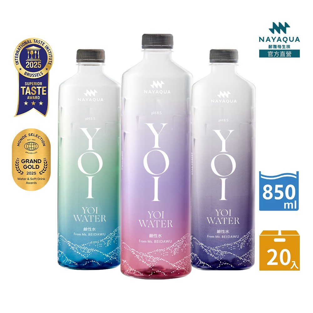 NAYAQUA 耐雅格生技 YOI鹼性水 850ml 20入/箱 | 蝦皮購物