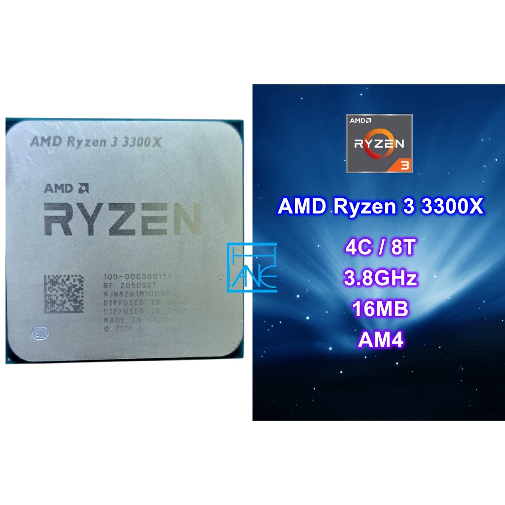 大胖電腦 】AMD RYZEN 3 3300X CPU/桌上型處理器/AM4/16M/4C8T/3.8GHz/附風扇 | 蝦皮購物
