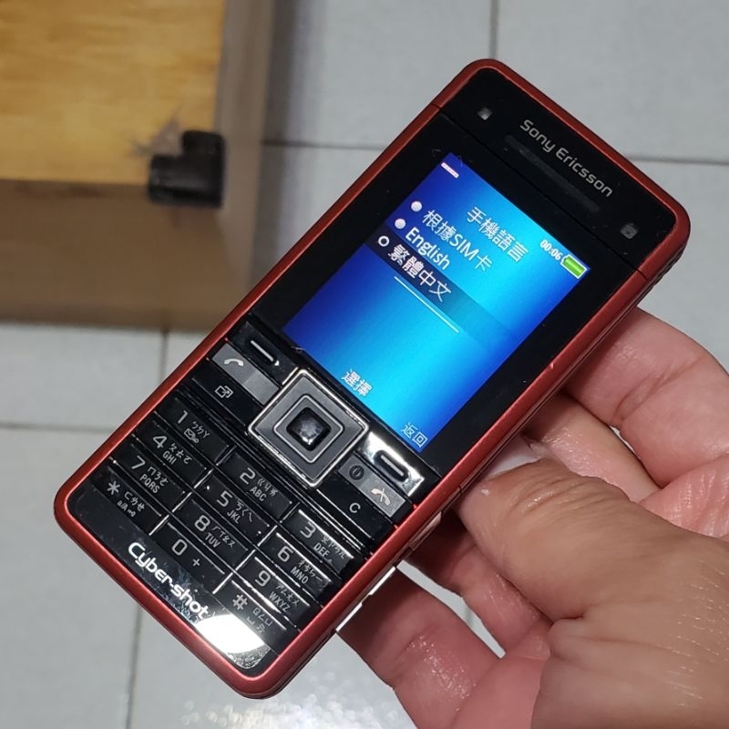 出清經典收藏 Sony Ericsson C902 紅黑色 Cyber-shot 500萬 滑蓋式鏡頭 臉部辨識 95新 | 蝦皮購物