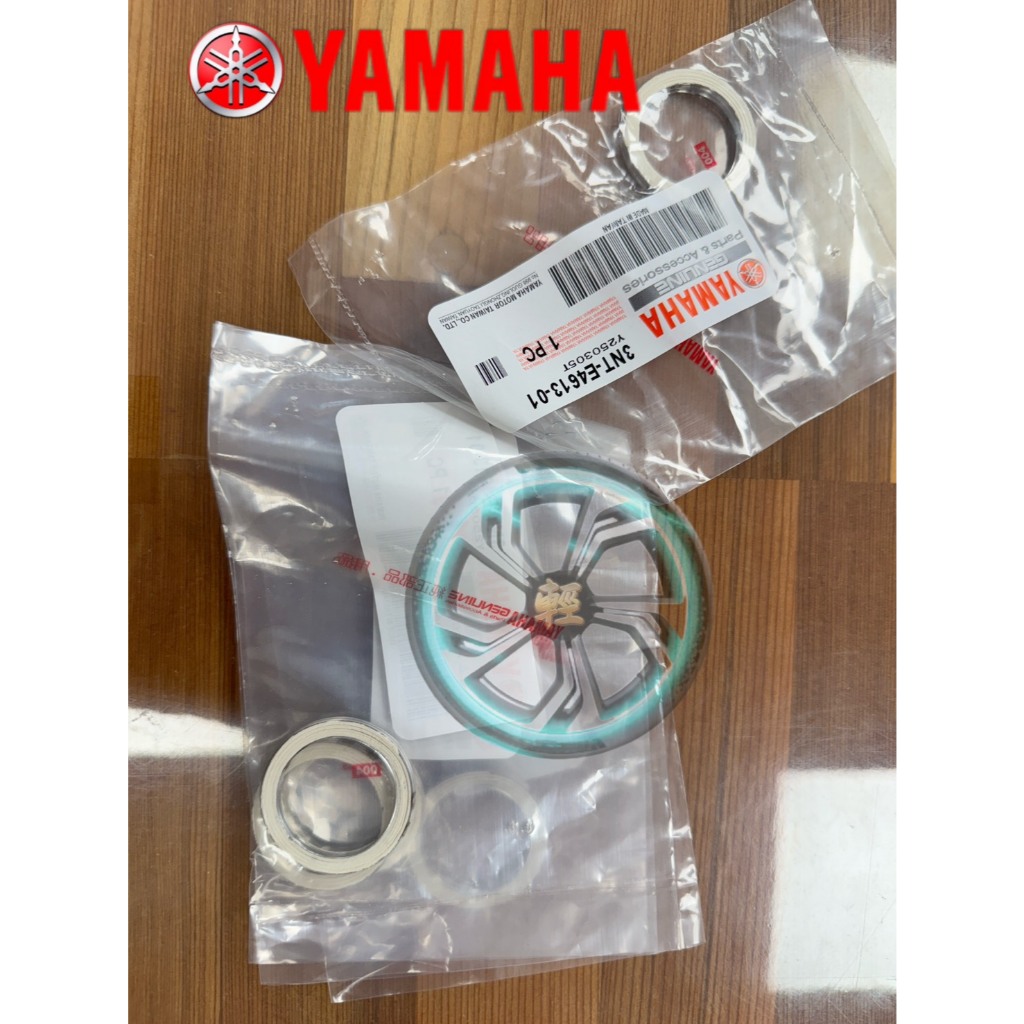 YAMAHA 山葉 原廠 JOG 勁風 BWS 100 50 JOG 排氣管墊片 3NT-E4613-01 | 蝦皮購物