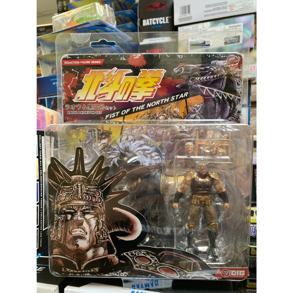 全新現貨 M.I.C. DIGACTION 1/24 北斗之拳 北斗神拳 拉歐 黑王號 世紀末霸主 套組 3吋 可動公仔 | 蝦皮購物