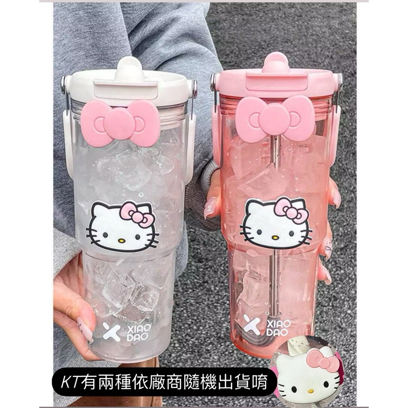 **啾啾水杯** 大容量水杯帶吸管 可愛KT貓 塑膠杯Kitty 600ml/900ml | 蝦皮購物