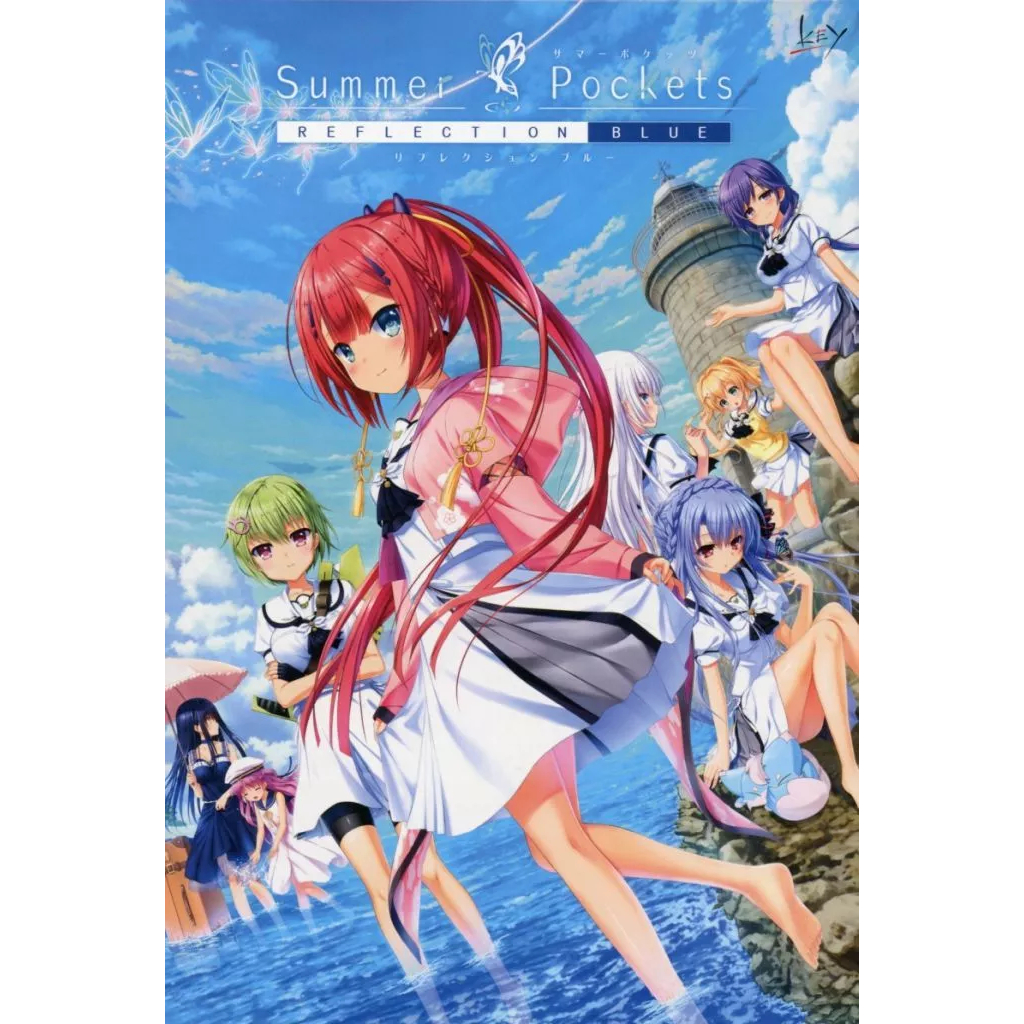 Summer Pockets REFLECTION BLUE 通常版 PC galgame Key | 蝦皮購物