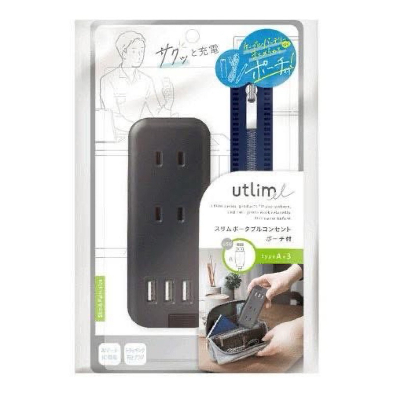 【東京探險趣】日本 Sonic utlim輕薄攜帶款多功能延長充電插座/USB插座分接頭『三色可選』 | 蝦皮購物