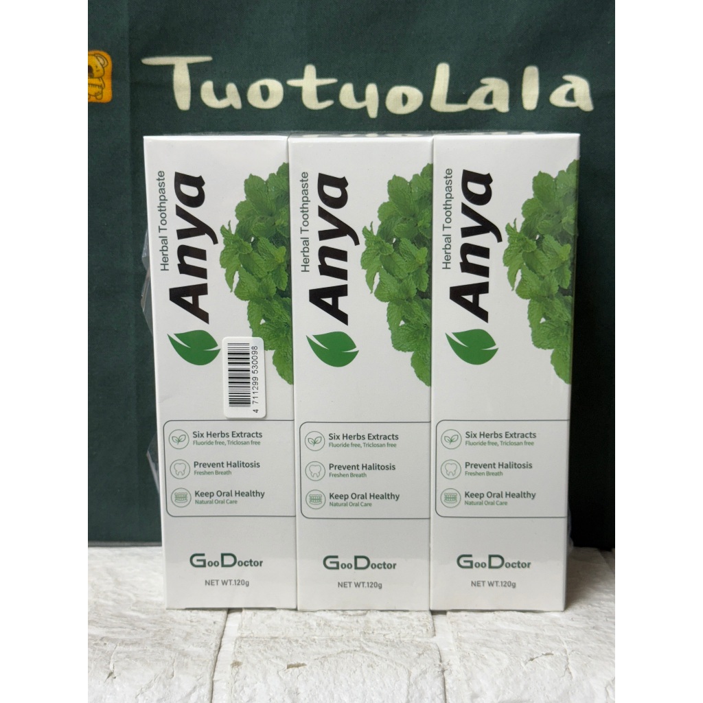 Anya 安雅草本牙膏 120g/條 6條/1組 | 蝦皮購物
