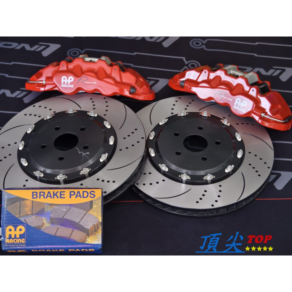 【頂尖】全新AP Racing AP8520/380mm全浮動煞車盤/ap煞車皮/金屬油管 ap卡鉗/AP大六卡鉗 | 蝦皮購物
