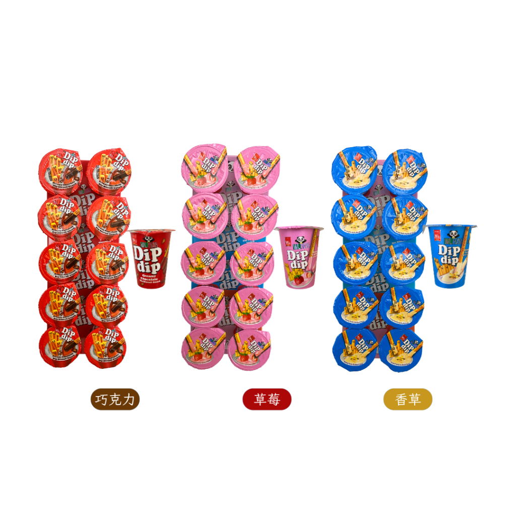菲律賓 WL Panda 10入裝 樂搖搖 沾醬 棒餅杯 巧克力 / 草莓 / 香草 300g | 蝦皮購物