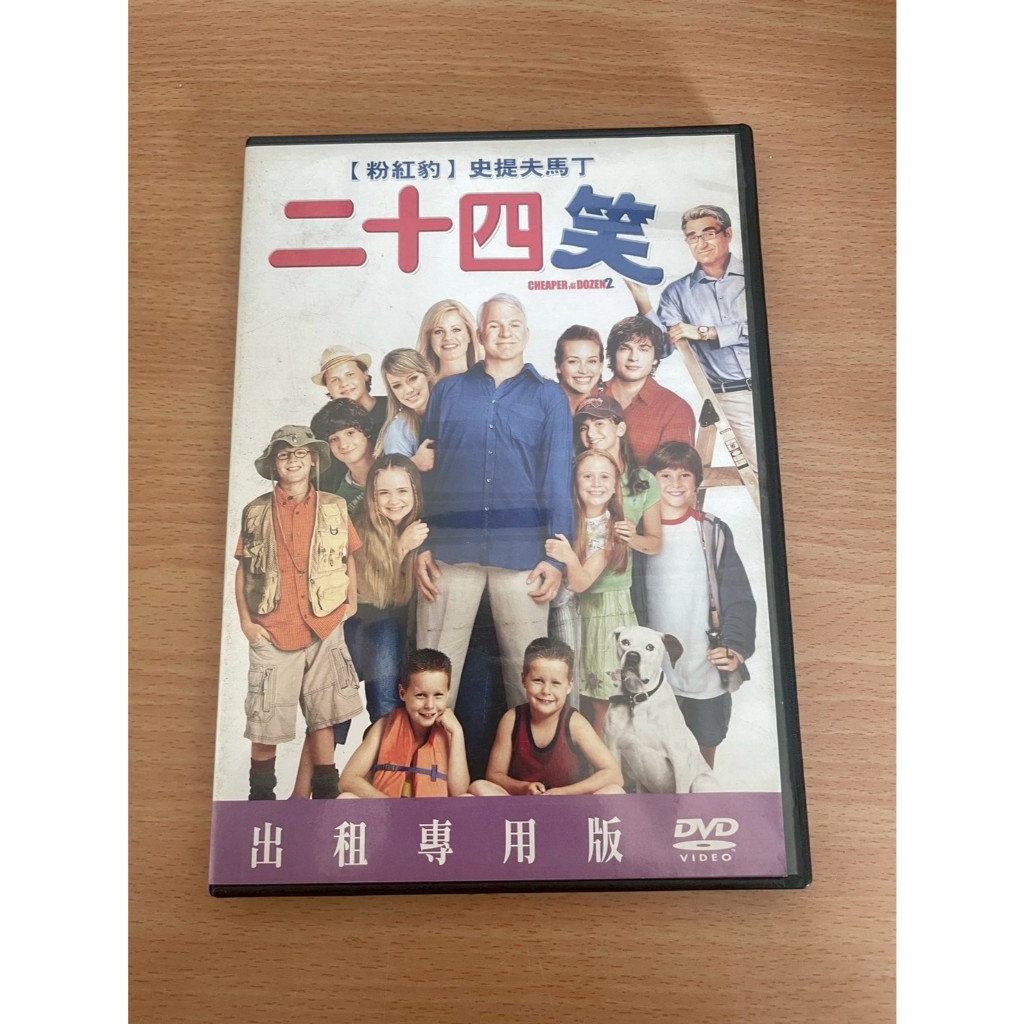 「WEI」二手 W6 早期 DVD【二十四笑】如圖出售 | 蝦皮購物