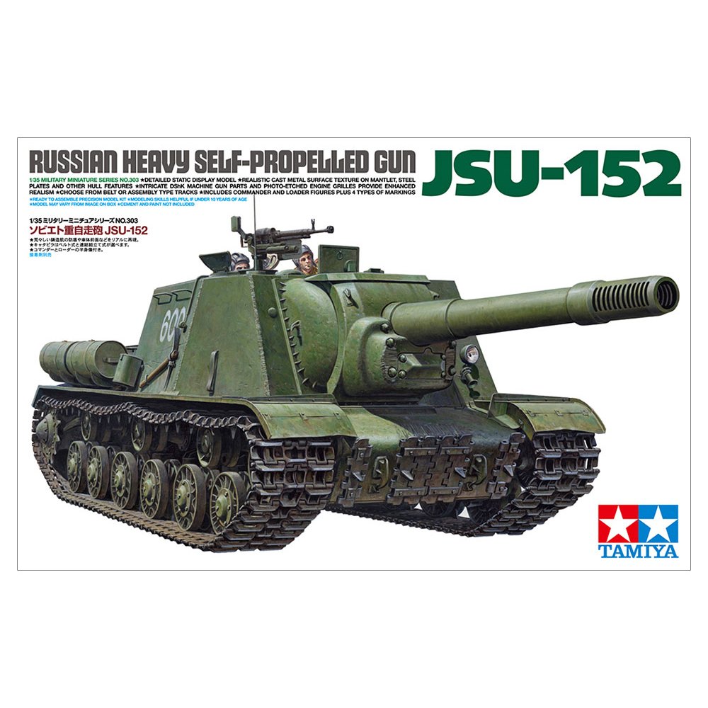 TAMIYA 田宮 1/35 蘇聯 JSU-152 重型自走砲 35303 | 蝦皮購物