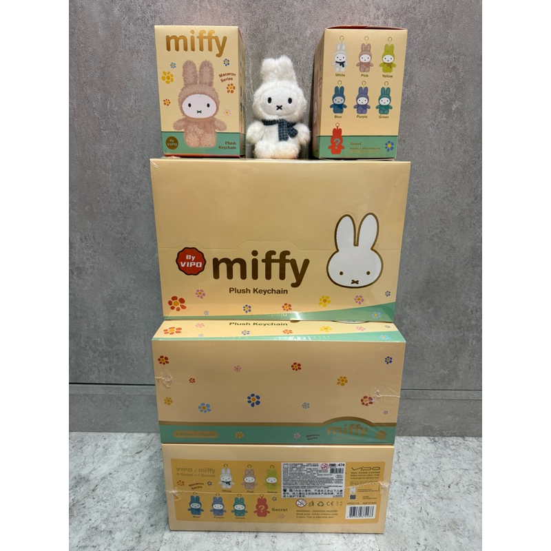 正版全新現貨 VIPO x MIFFY 米菲馬卡龍粉嫩吊飾 盲盒 一中盒 | 蝦皮購物