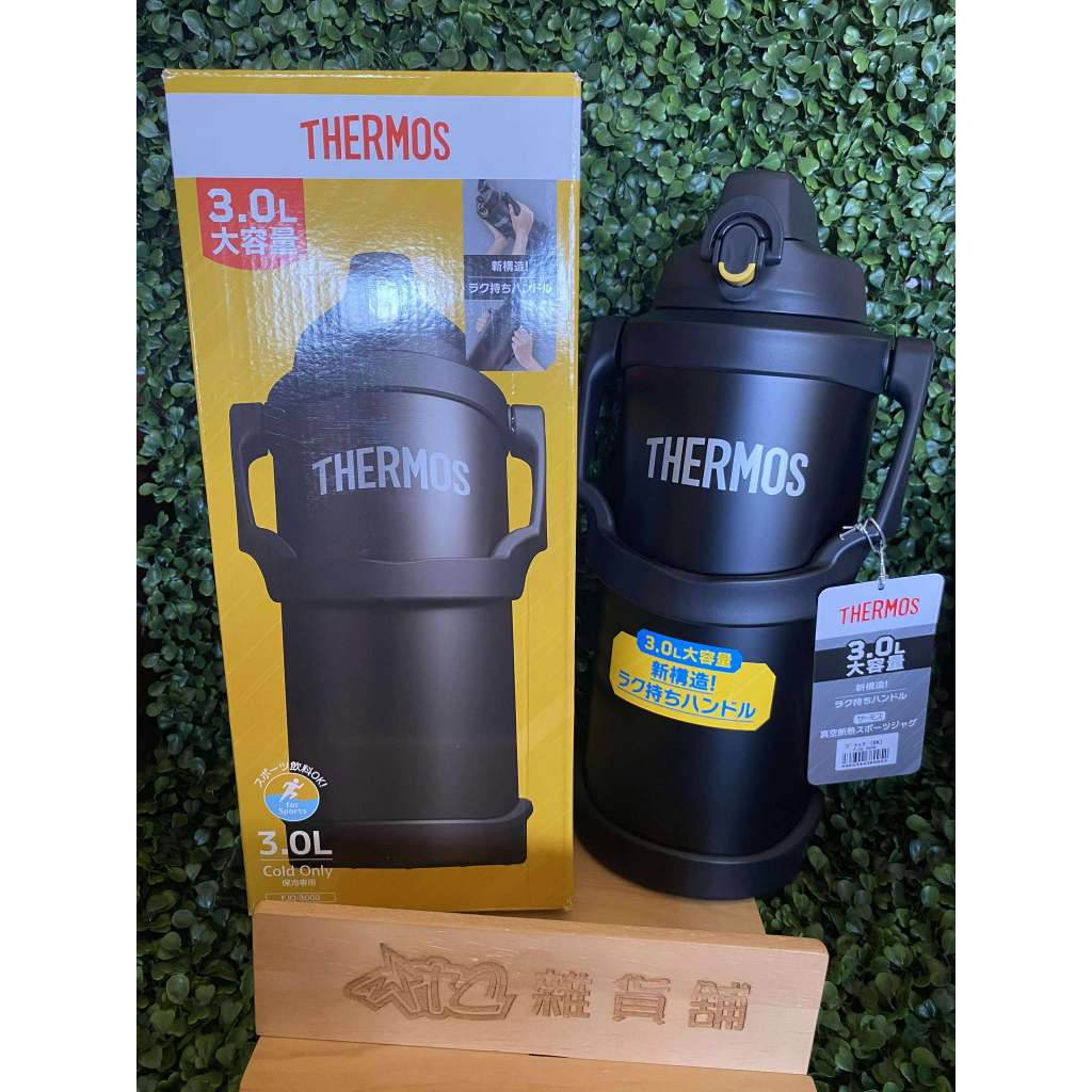 THERMOS 膳魔師 3.0L大容量 保冷專用 運動水壺 FJQ-3000【WTC雜貨舖】 | 蝦皮購物