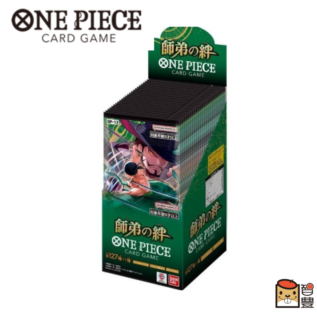 航海王集換式卡牌 OP-12 師徒的情義 PRB-02 EB-02 OP-11 OP-10 OP-09 OP-08 OP-07 卡套 補充包 海賊王 日本正版〖Zfong 智豐〗 | 蝦皮購物