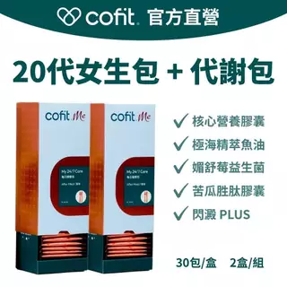 Cofit, 官方旗艦店 | 蝦皮購物