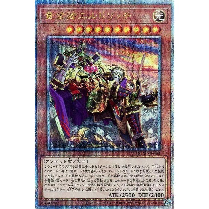 【卡の家】 遊戲王 QCAC-JP064 黃金卿 黃金國巫妖 (異圖.金鑽) | 蝦皮購物