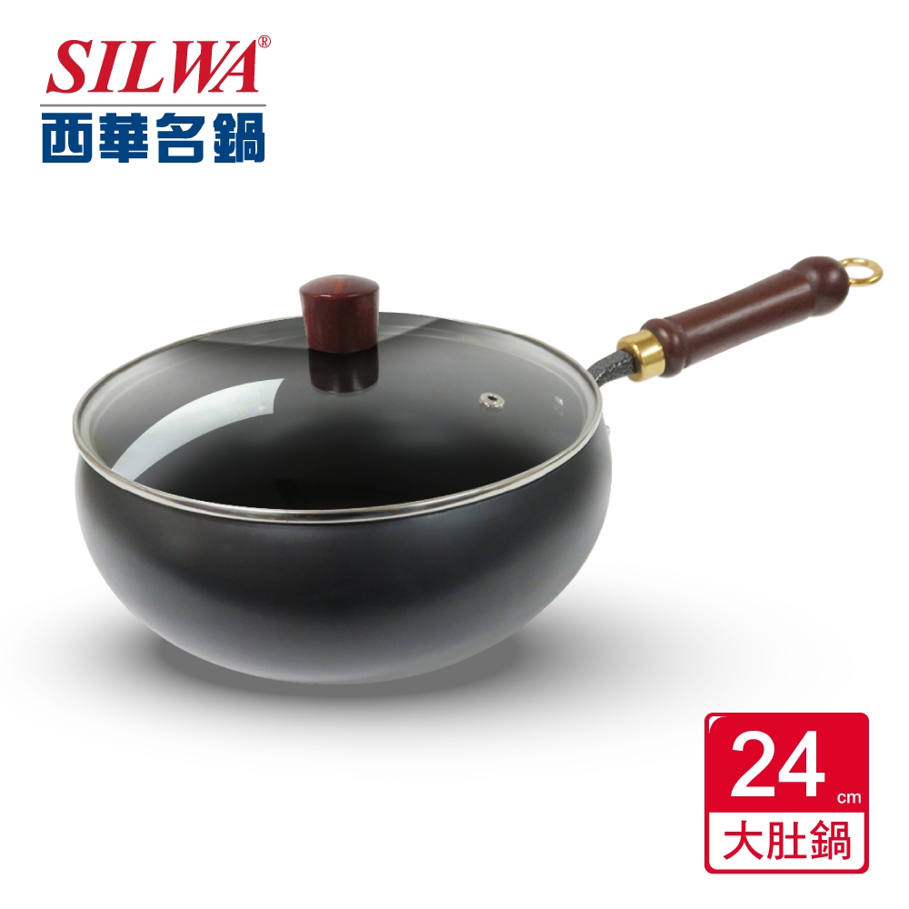 【SILWA 西華】不沾大肚鍋24cm(含蓋) | 蝦皮購物