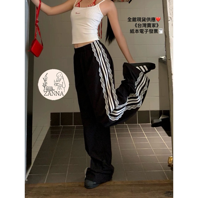 《zanna》6288（G)E1-2無敵爆炸美喔！韓版LS邊休閒褲 蕾絲休閒褲 休閒風 長褲 女裝 | 蝦皮購物