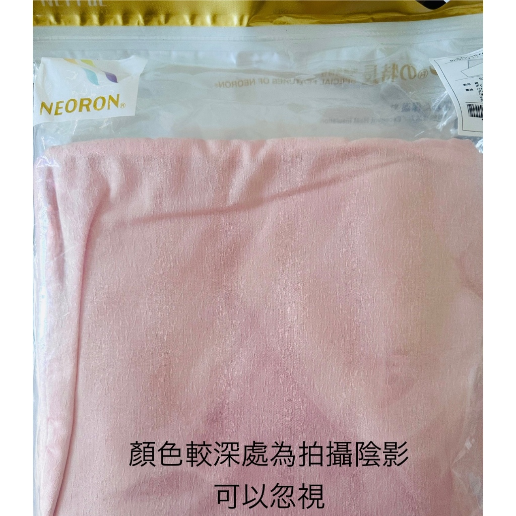 台灣現貨 妮芙露 代購 枕頭套 枕套 50×75cm BI091 免運 天空藍 櫻花粉 負離子 | 蝦皮購物