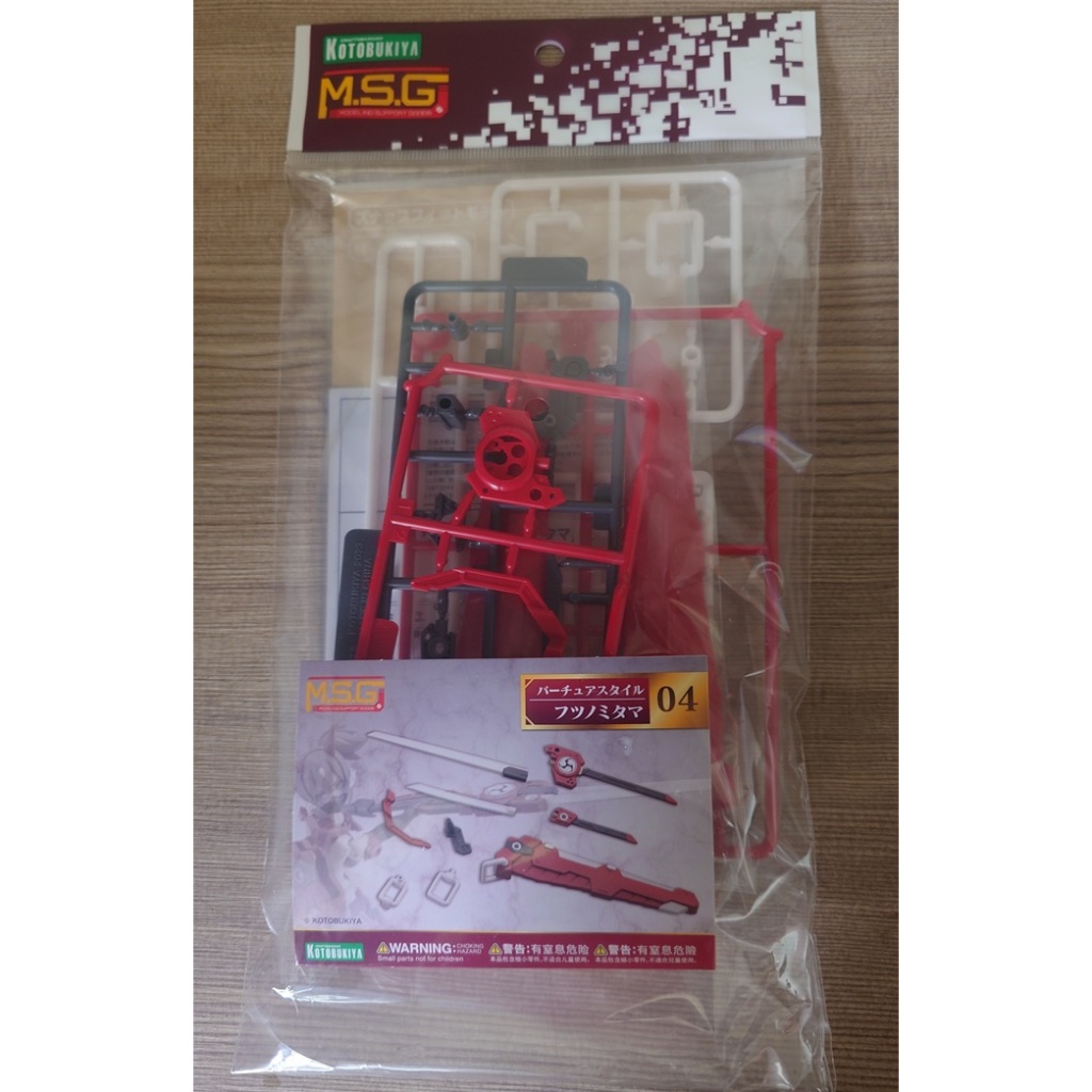 壽屋 msg 武裝零件 GE004 賢德風采 04 布都御魂 MH37X 戰鬥組件 | 蝦皮購物