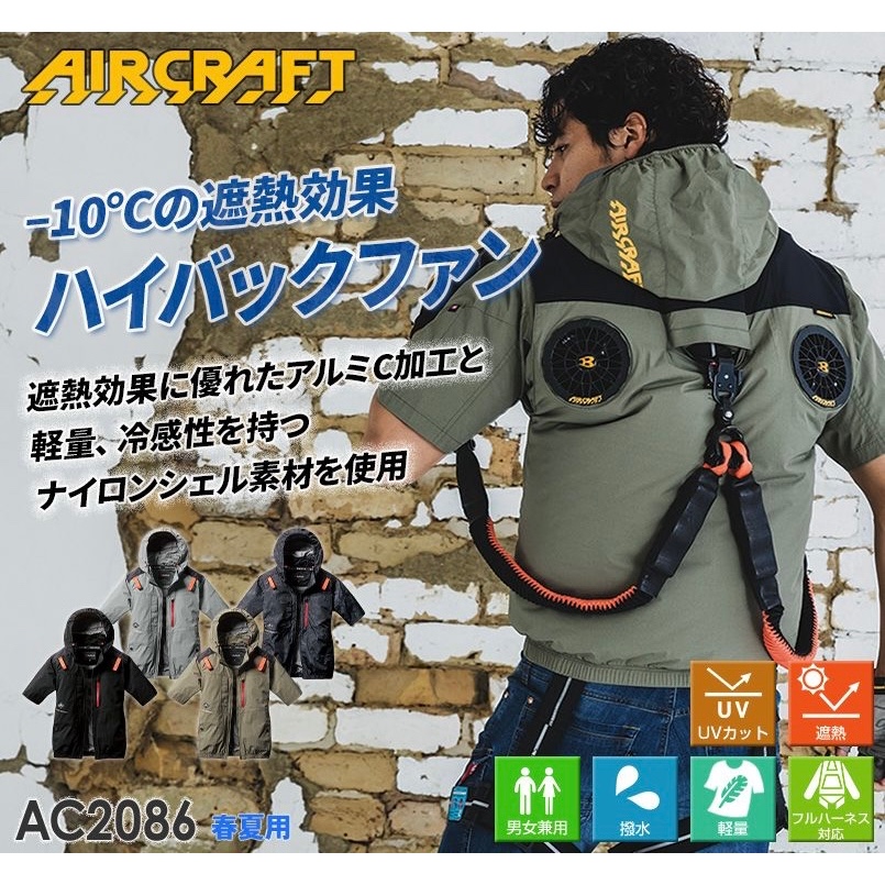 NEW部分現貨 ⊰ 319 JUN 日本代購 ⊱上背開孔 Burtle AC2086短袖 單件 空調服 作業服 釣魚服 | 蝦皮購物