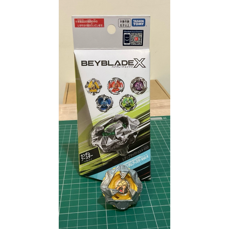 [戰鬥陀螺X]BX-35 02玄冥戰甲9-80B(有QRcode無點數) | 蝦皮購物