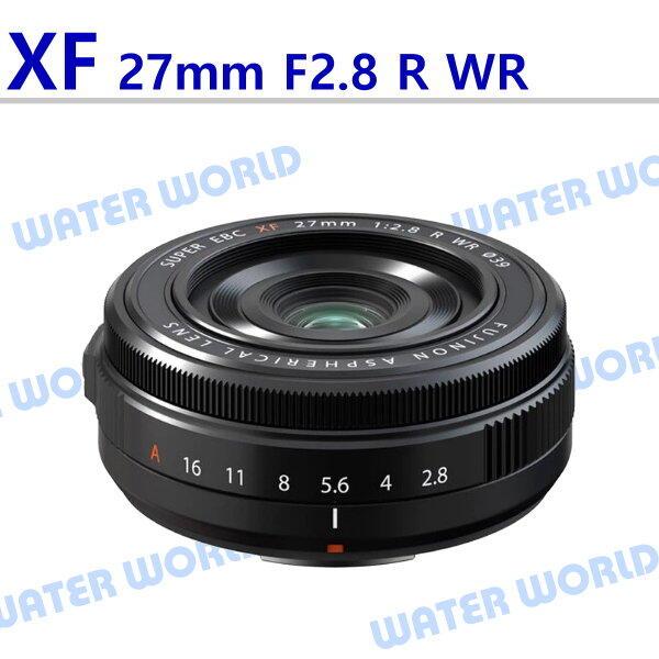【中壢NOVA-水世界】Fujifilm 富士 XF 27mm F2.8 R WR 大光圈定焦鏡頭 平輸 | 蝦皮購物